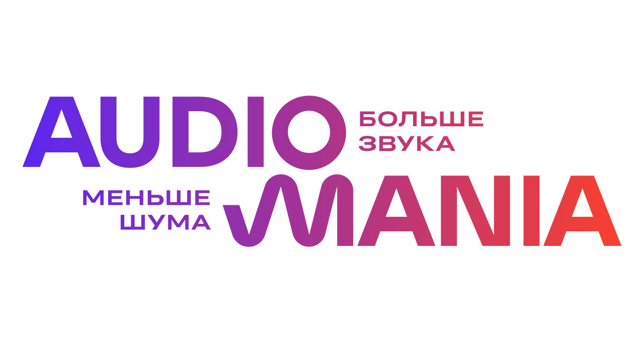 Промокоды Audiomania (Аудиомания): действующие купоны на скидку Октябрь 2025 для audiomania.ru ...